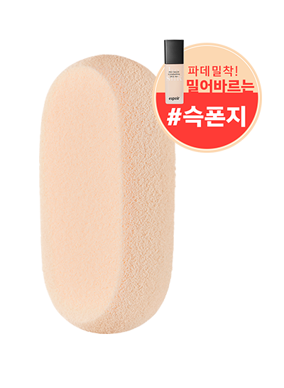 Silky Sliding Sponge