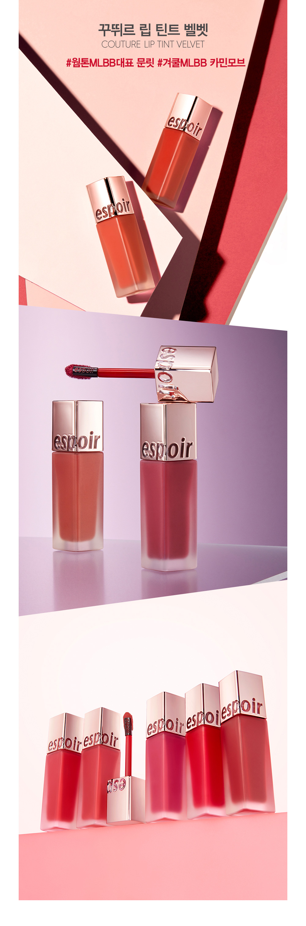 Lip Tint Velvet at Max Renwick blog
