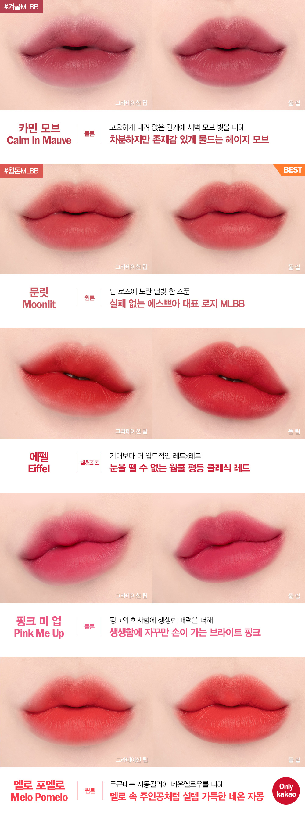 Lip Tint Velvet at Max Renwick blog